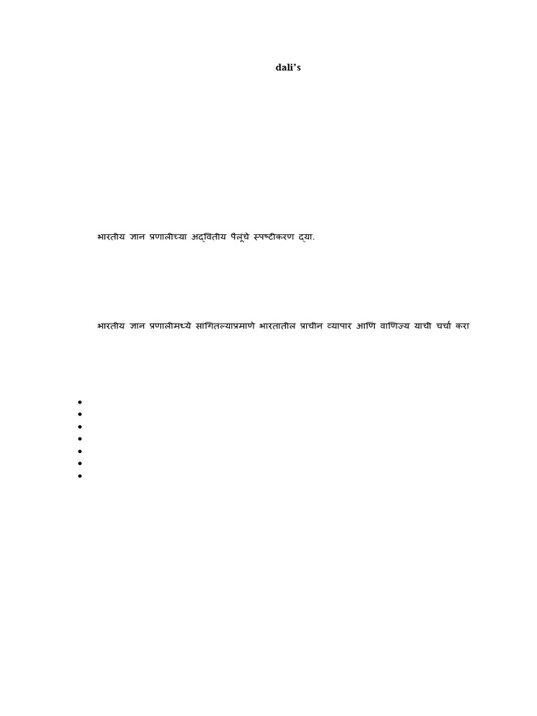 IKS Assignment NEW | PDF