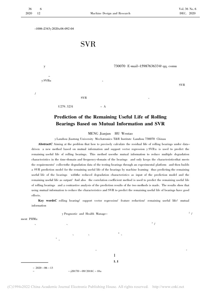 基于互信息和SVR的滚动轴承剩余寿命预测 孟建军 | PDF