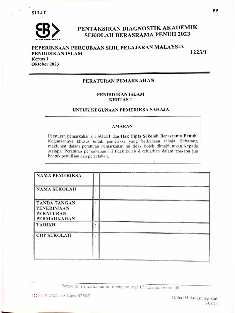 2023 Pi SBP Skema | PDF