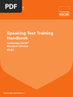 CSCA Mathematics Examination Syllabus-2025 | PDF