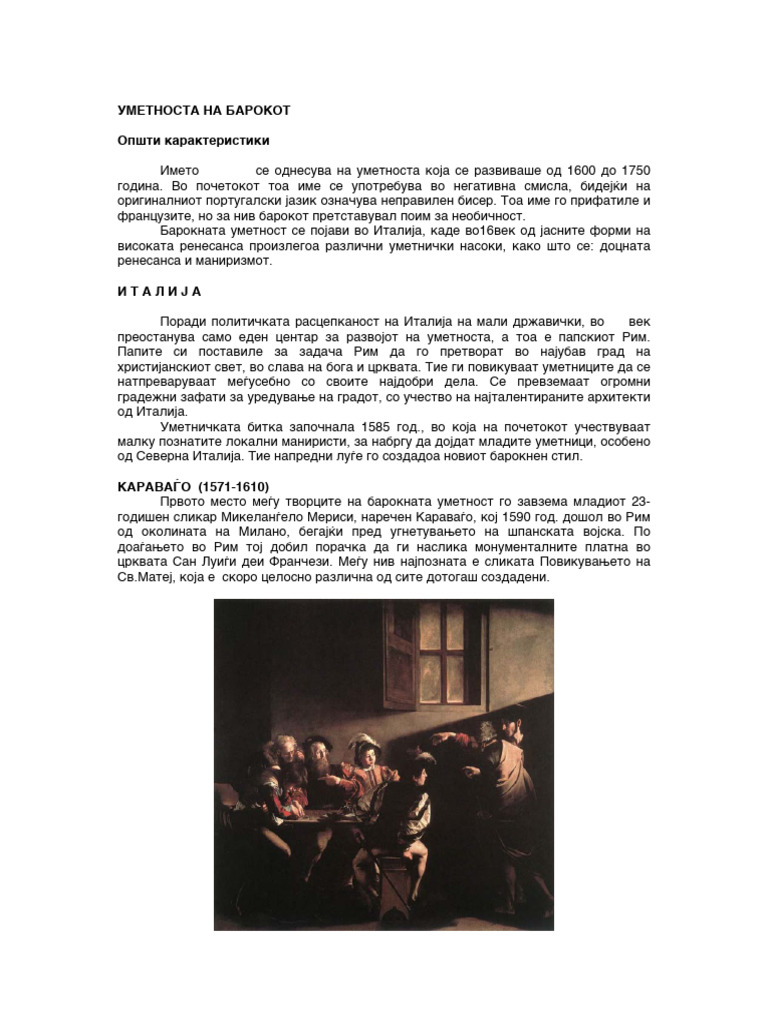 Barokna Umetnost | PDF