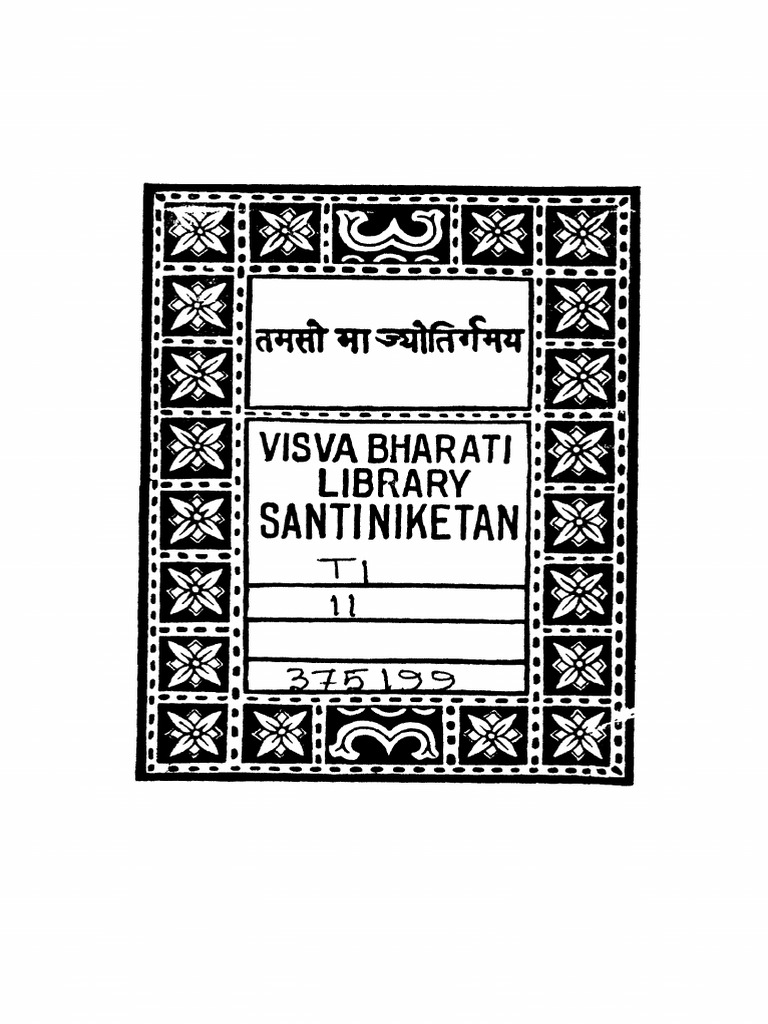 2015 339360 Khanika | PDF