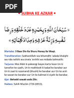 Subah Sham K Azkar | PDF