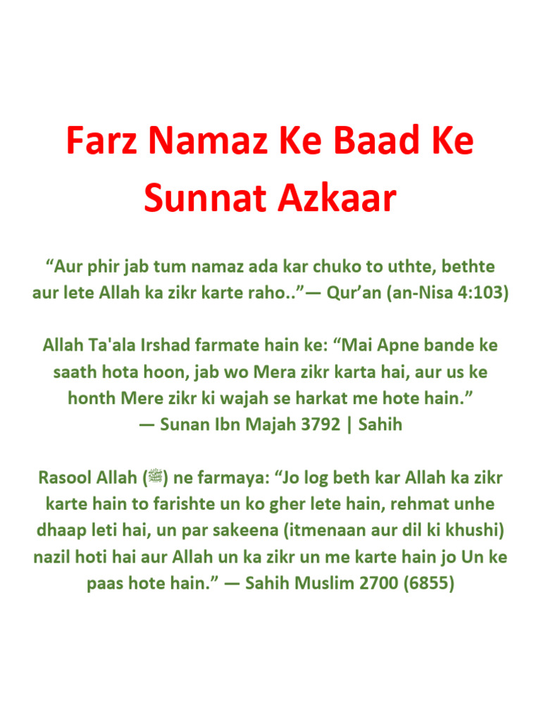 Namaz Ke Baad Ke Azkaar | PDF
