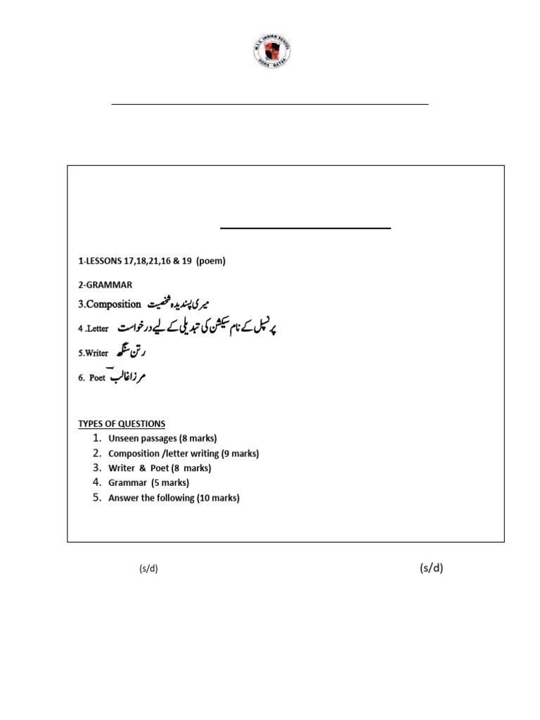 Class 10 Urdu Portion&types Revision Test Nov | PDF
