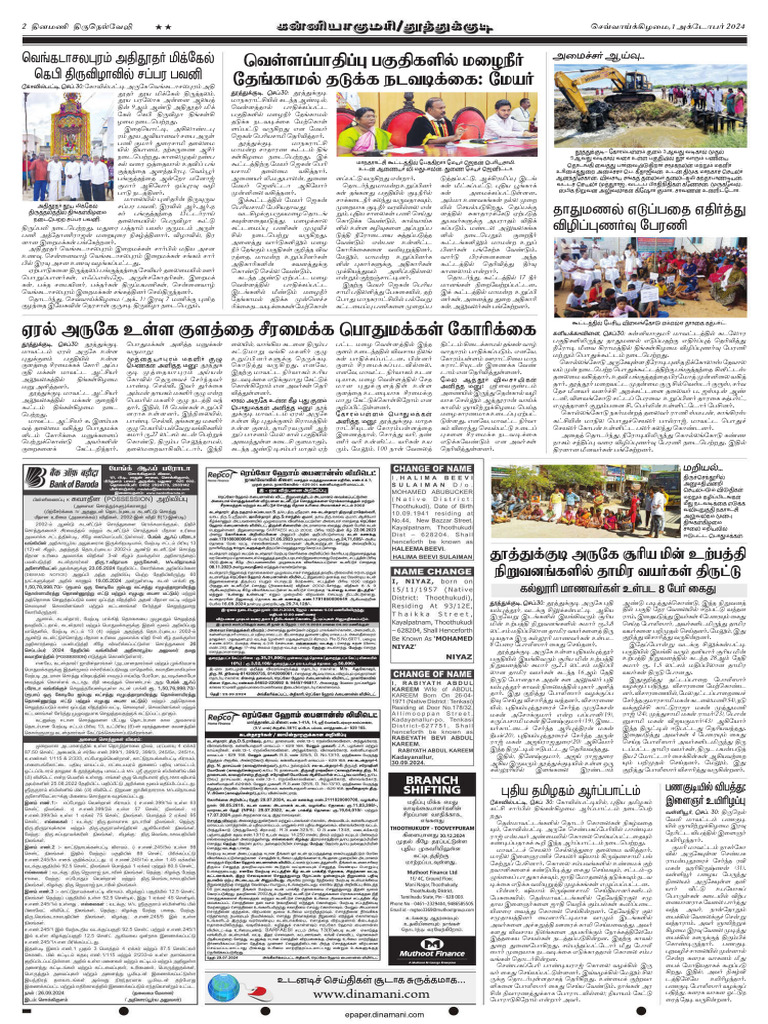 Dinamani - Thoothukudi 01 10 2024 Page 2 | PDF