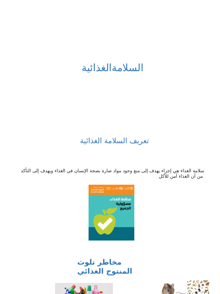 Support Formation | PDF