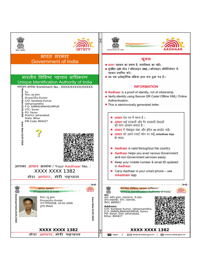 In - Gov.uidai ADHAR | PDF