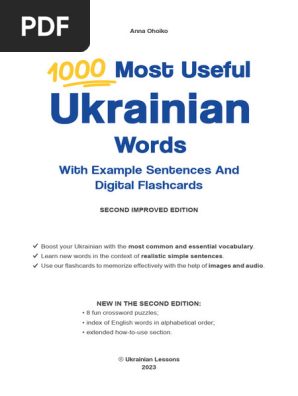 Ukrainian Words