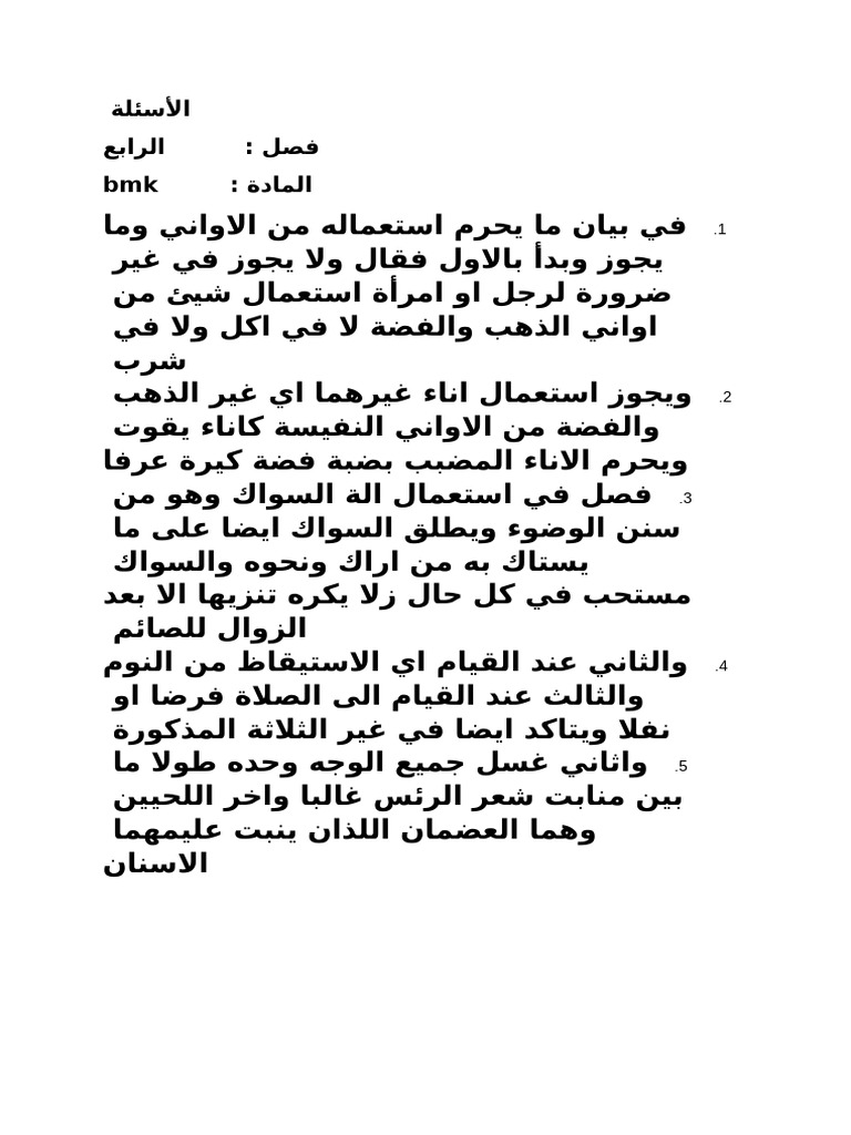 Soal BMK Kls 4 | PDF