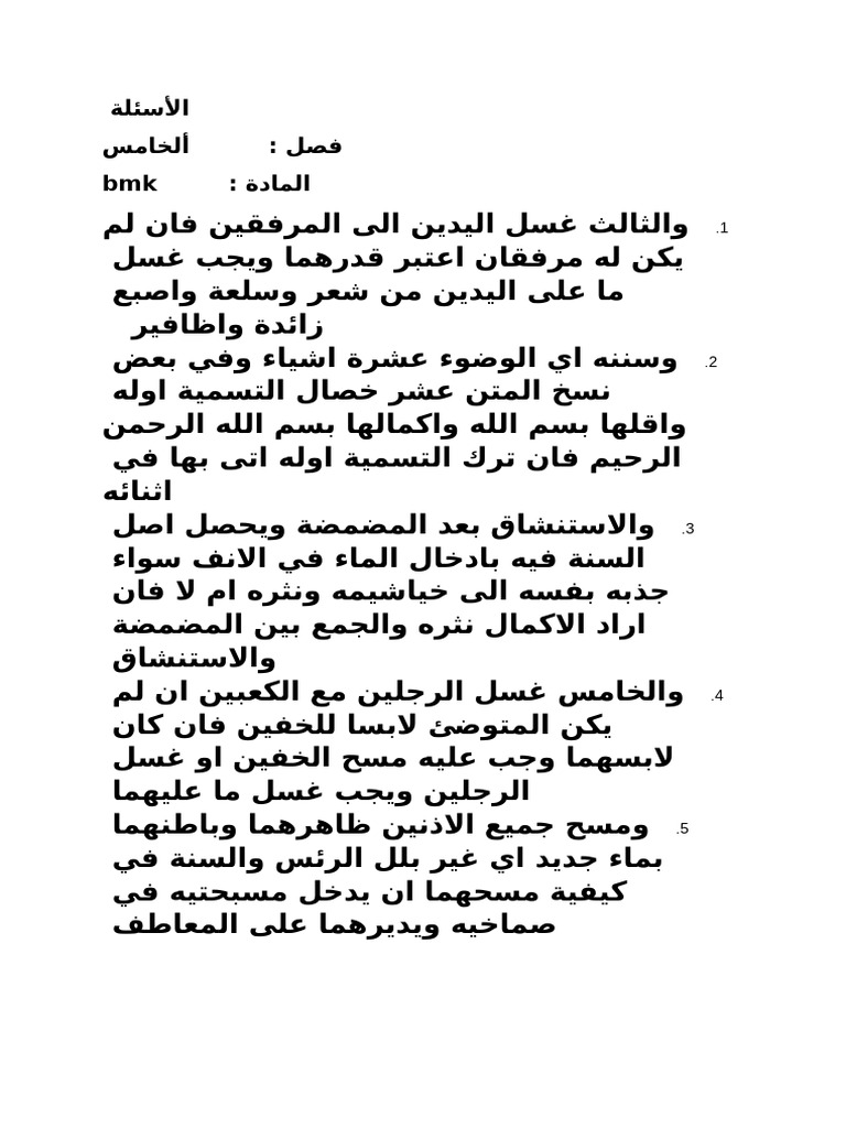 Soal BMK Kls 5 | PDF