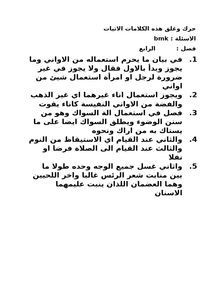 Soal BMK Kls 4 | PDF