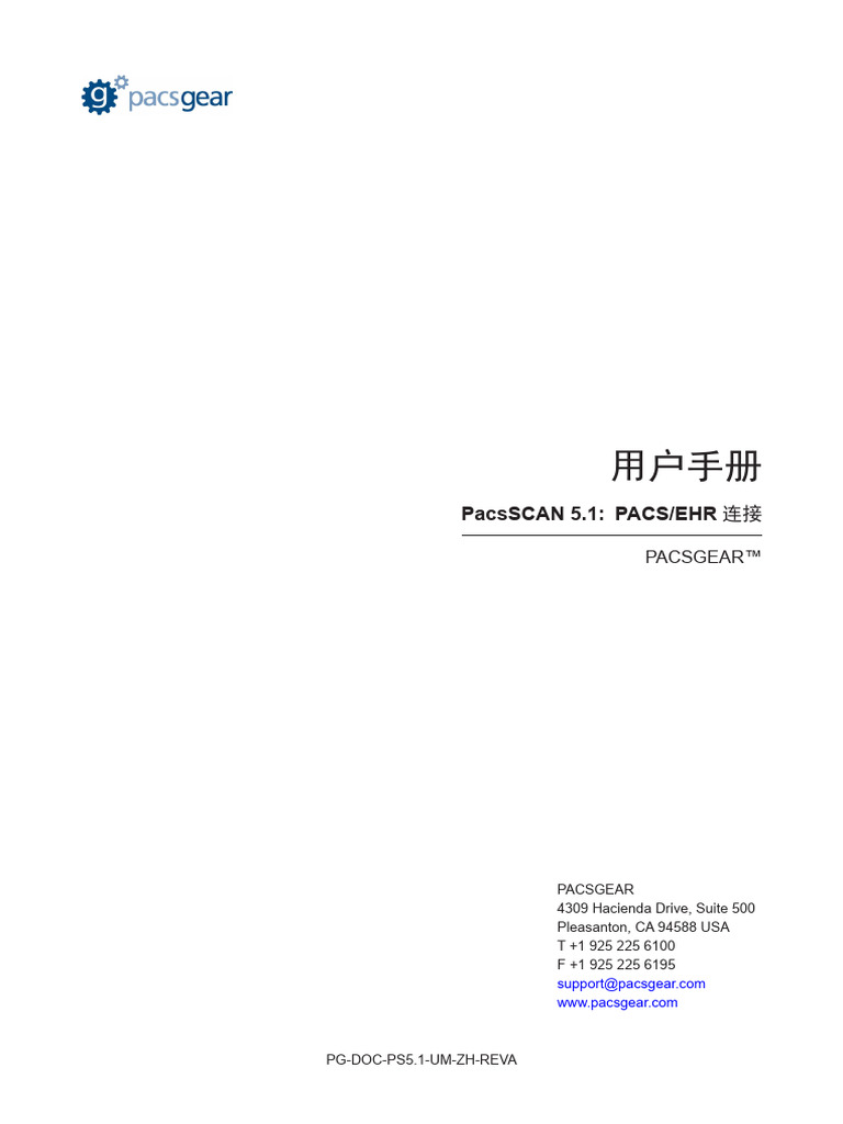 Pacs Scan User Manual 5.1.x | PDF