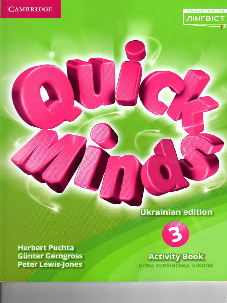 Quick Minds 3 Activity Book Ukrainian Edition | PDF