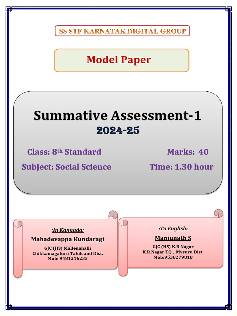 8th STD Social Science Sa-1 Question Paper and Blueprint Eng Version 2024-25 by Manjunath S ...