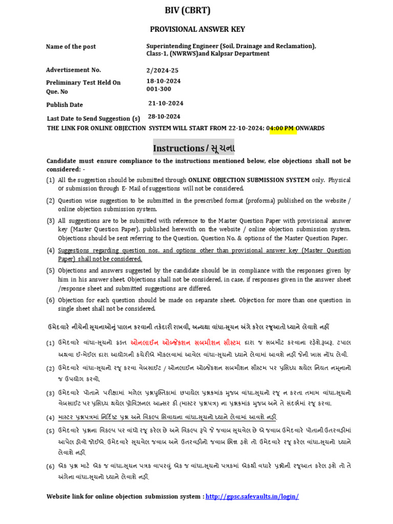 Pak 02 202425 | PDF | Government | Government Of India