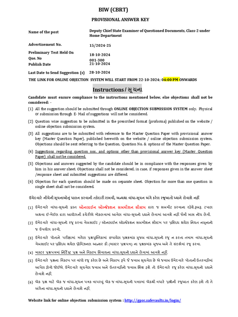 Pak 15 202425 | PDF | Government Of India | Government