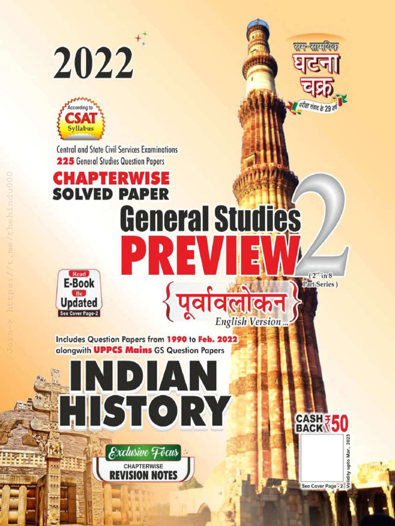 Ghatna Chakra History 2022 English | PDF