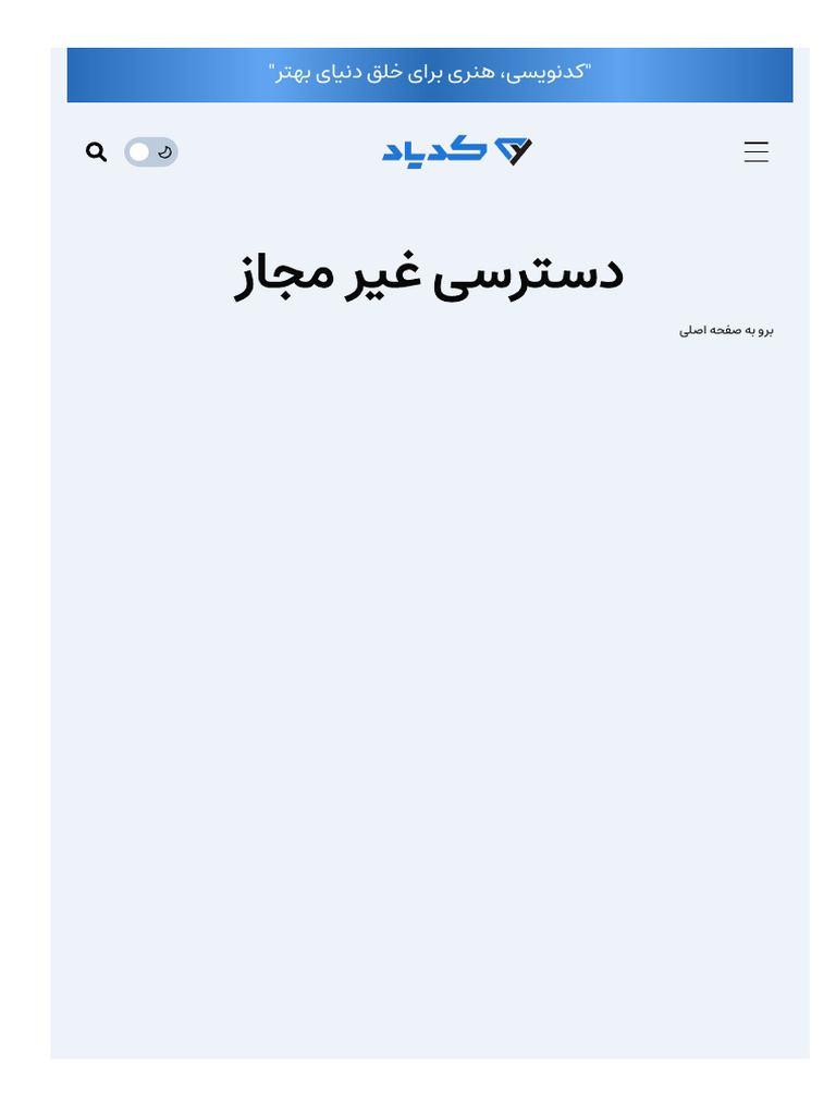 Codeyad Com Course... | PDF
