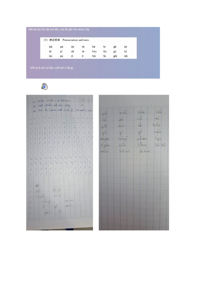 Homework - Lesson 1 | PDF