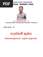 Application For Unit Registration (Aur) : Boy Scouts of The Philippines ...