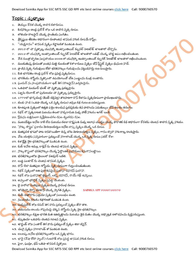 Dances (TELUGU) Sainika App 41045034 | PDF