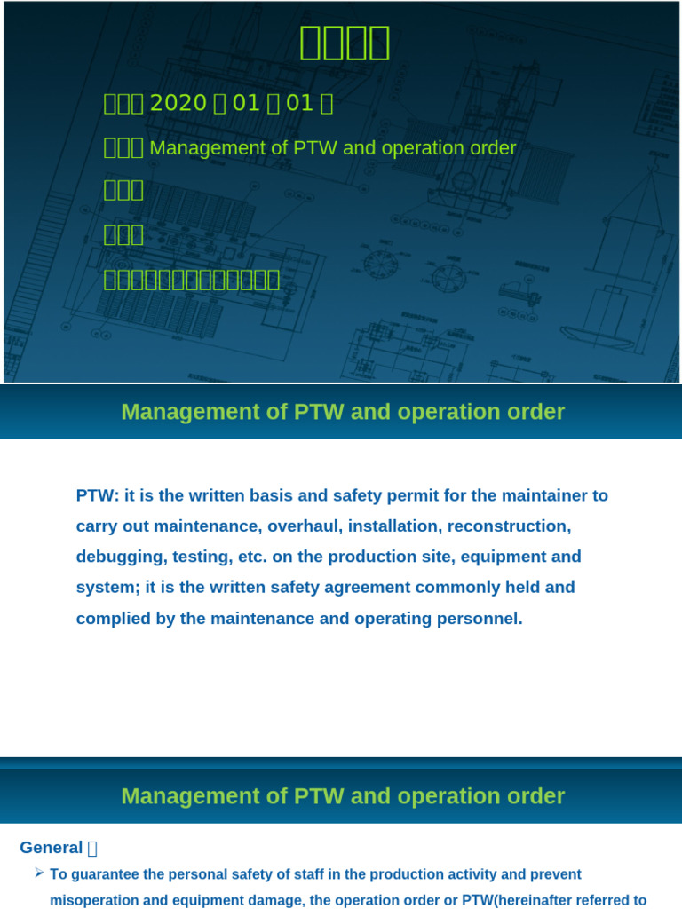 PTW Management and Operation Order Guide | PDF | Switch | Relay