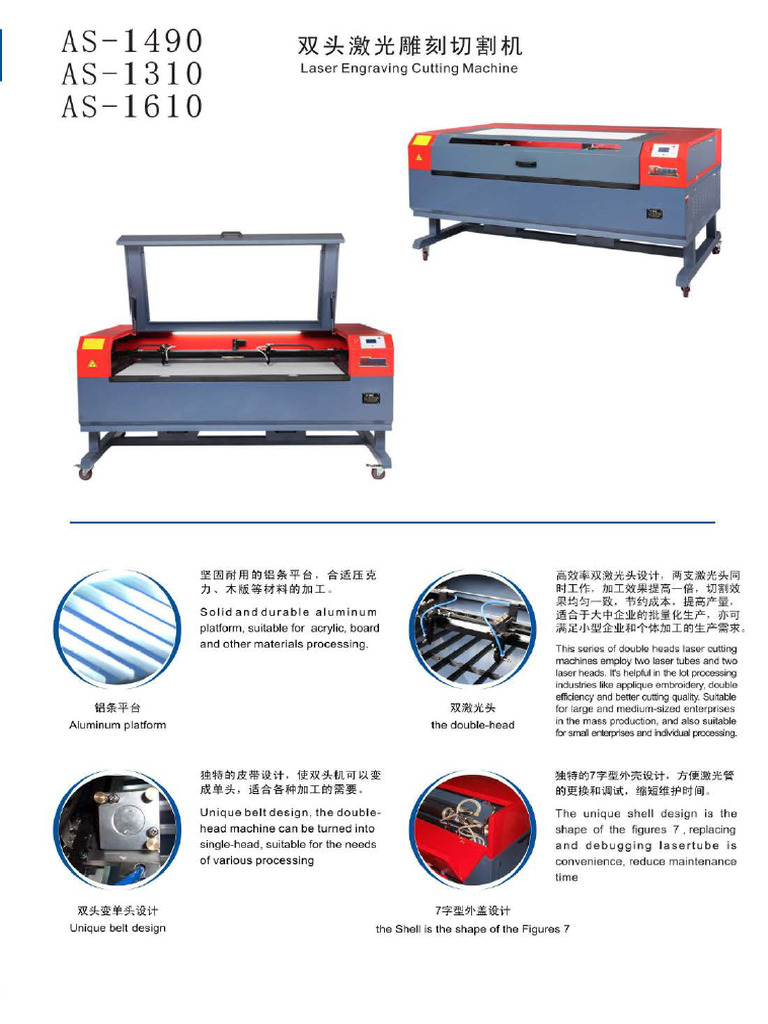 Laser Engraving-AS1310 | PDF