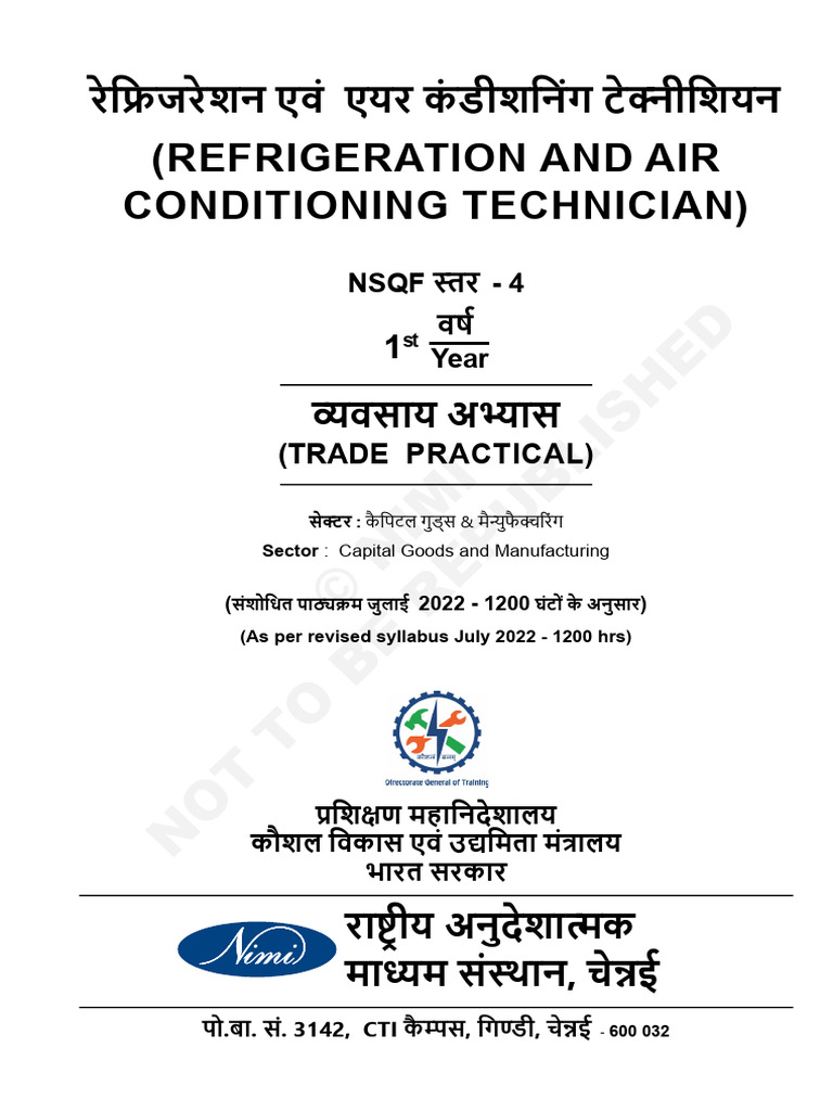 R - Act - TP - Combine File | PDF