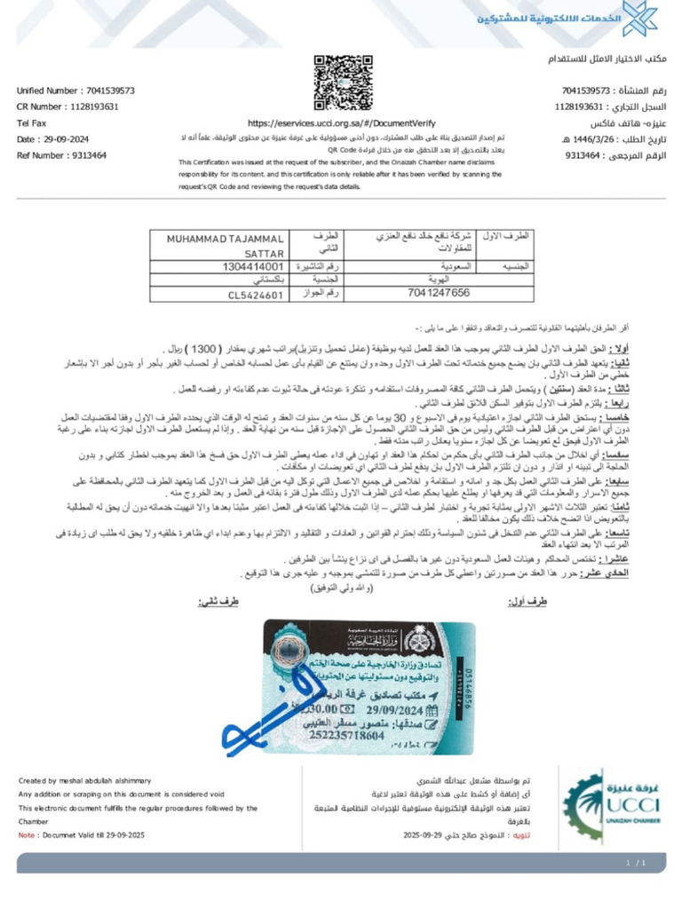Saudi Arabia Visa Contract | PDF