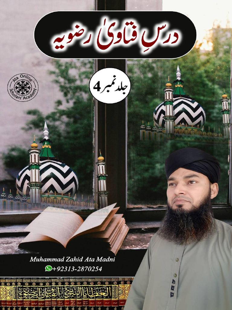 26 Dars e Fatawa Razawiyyah (61 To 65) | PDF