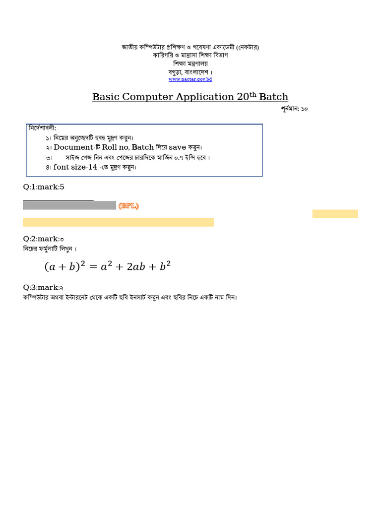 Basic Computer Application 20 Batch: Shakib Al Hasan's | PDF ...