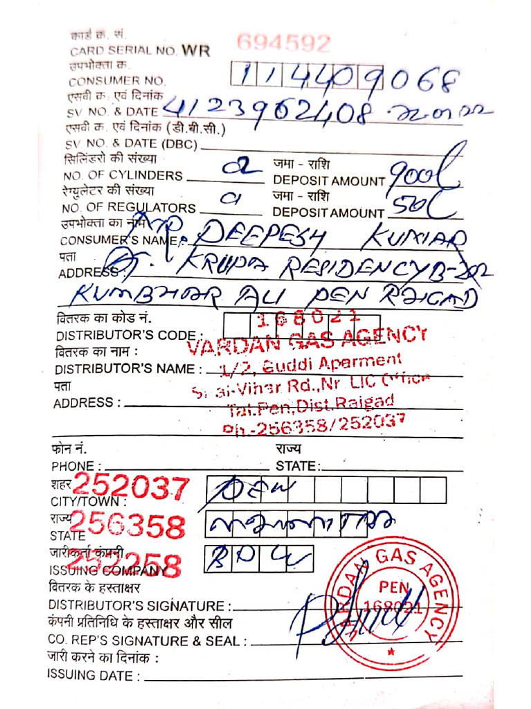 Gas Passbook With Receipt | PDF