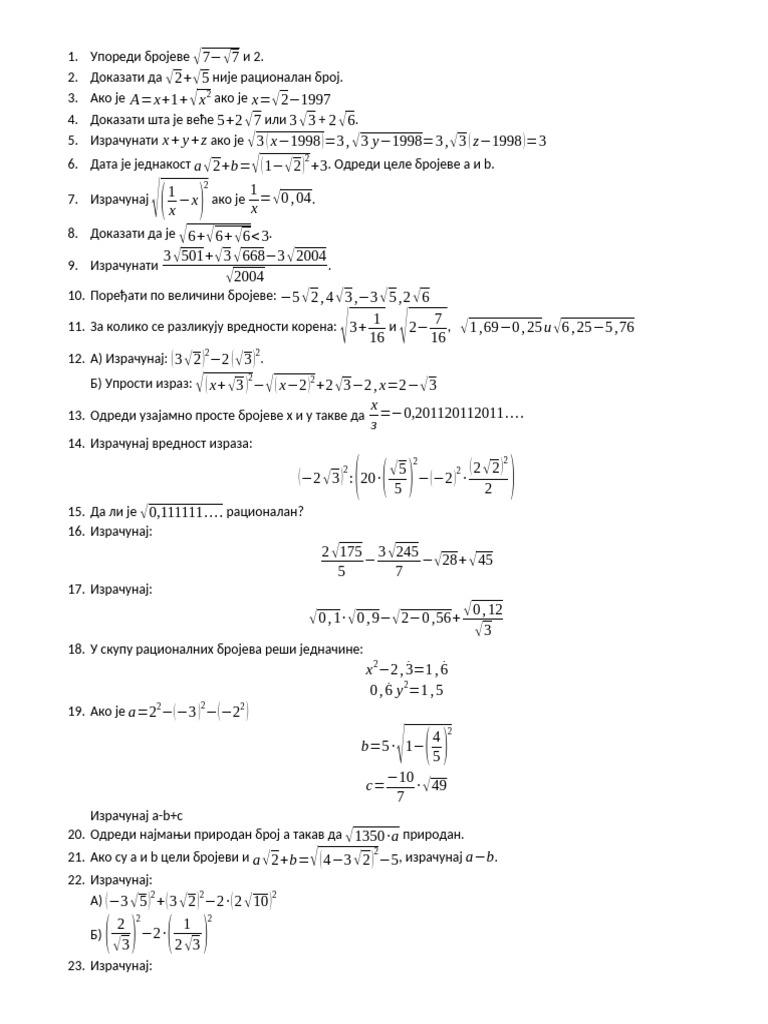 Realni Brojevi Dodatna Nastava VII Razred | PDF