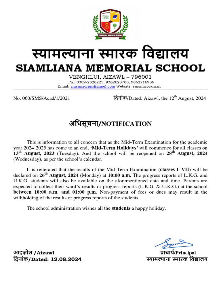 SMS Acad Mid Term Exam Holidays 2024 Notification | PDF