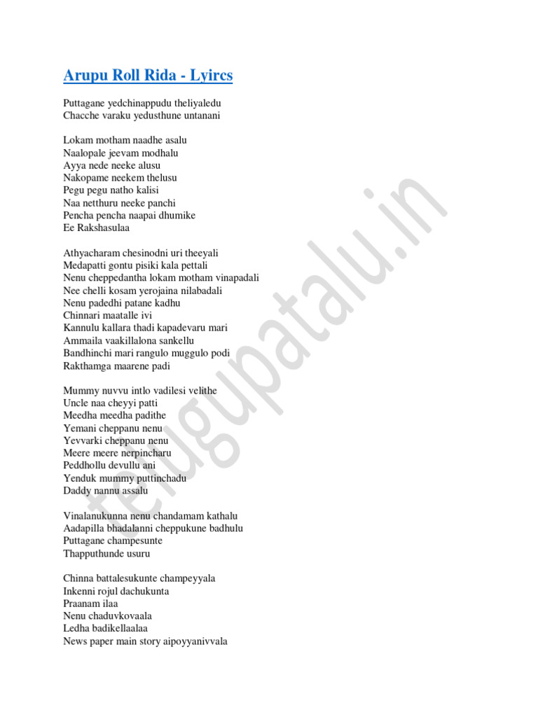 Arupu Roll Rida PDF 1 | PDF