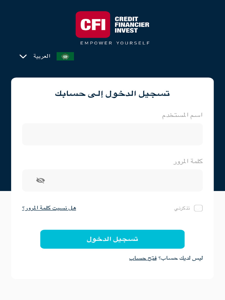 CFI Client Portal | PDF