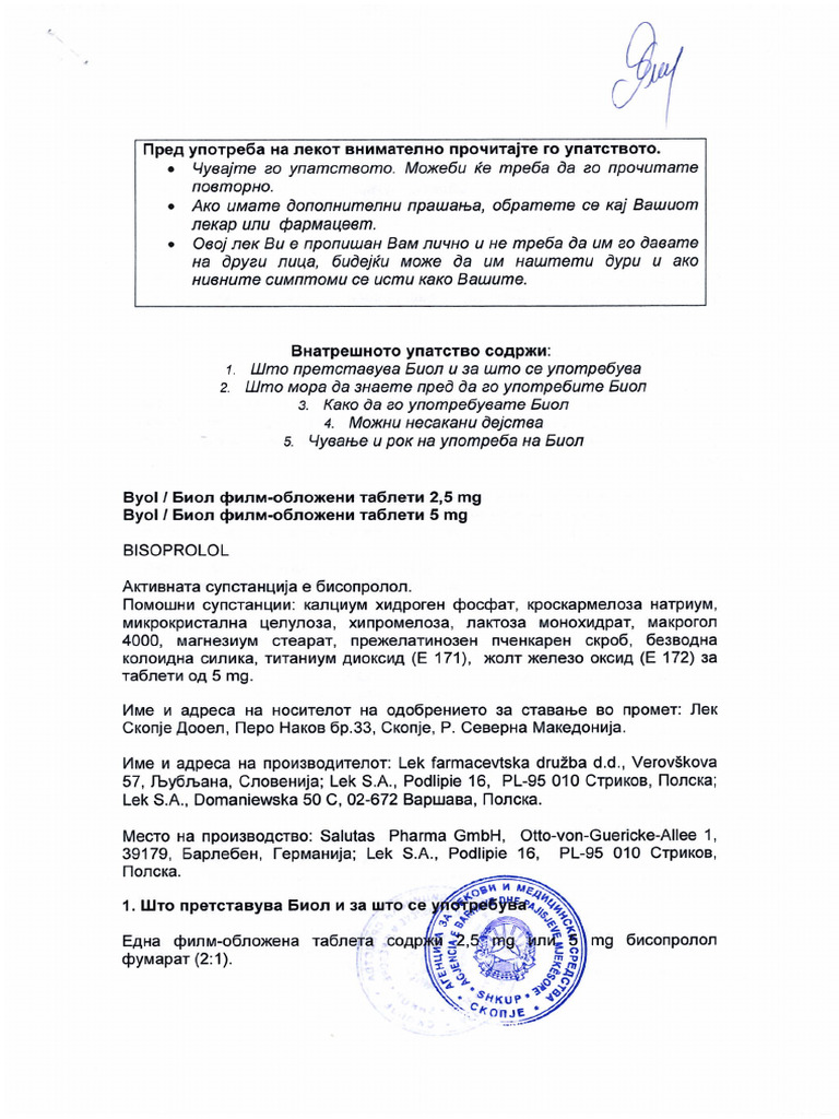 Byol PIL APP 09.2021 | PDF