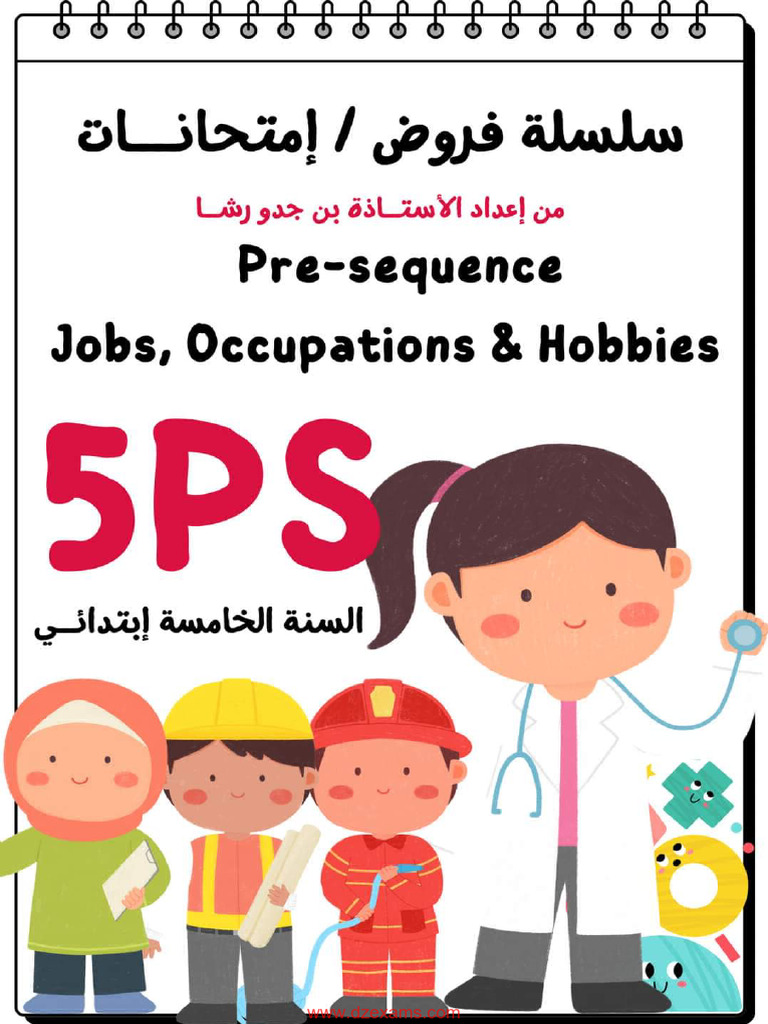 Dzexams 5ap Anglais 581528 | PDF