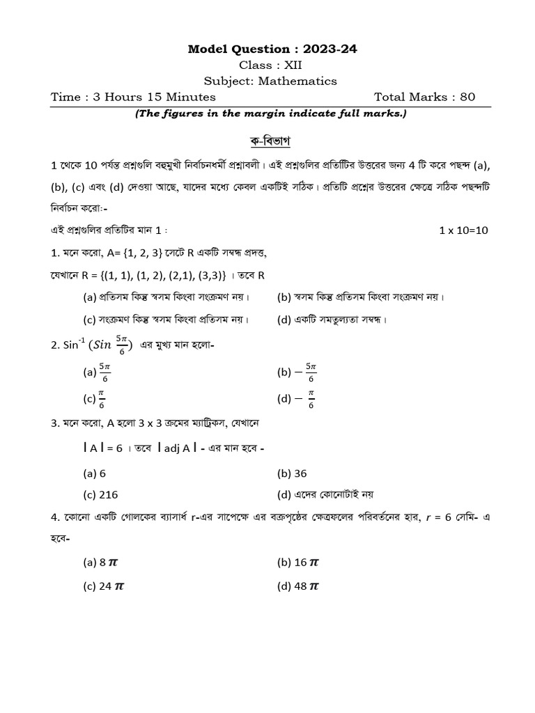 Class XII_Mathematics (1) | PDF Class XII_Mathematics (1) | PDF