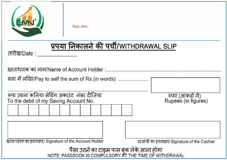 Withdrawal Slip | PDF
