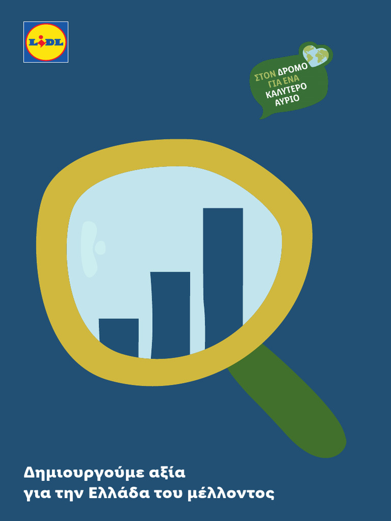 LIDL Hellas Socioeconomic Report | PDF