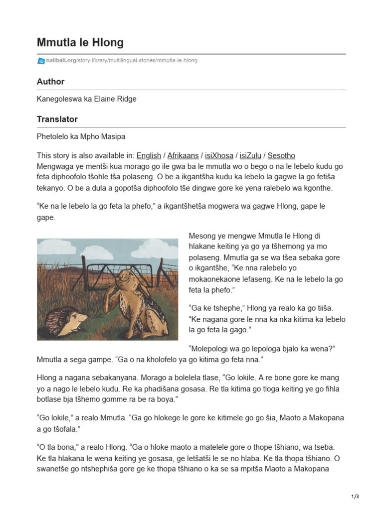 Mmutla Le Hlong | PDF