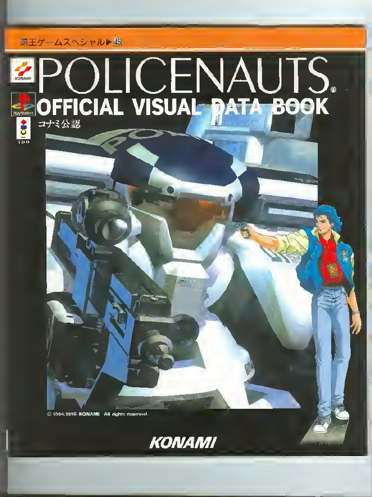 Policenauts (Official Visual Data Book) | PDF