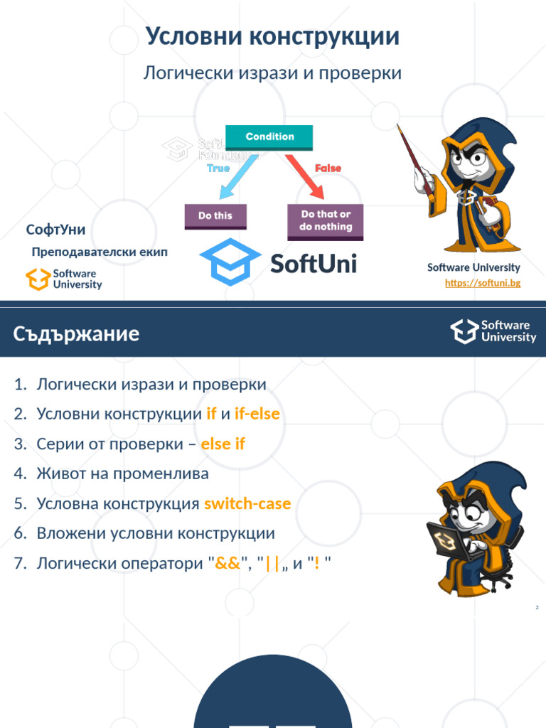02 Conditional Statements | PDF