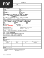 Mydhl Plus 寄件操作指南 2024 | PDF