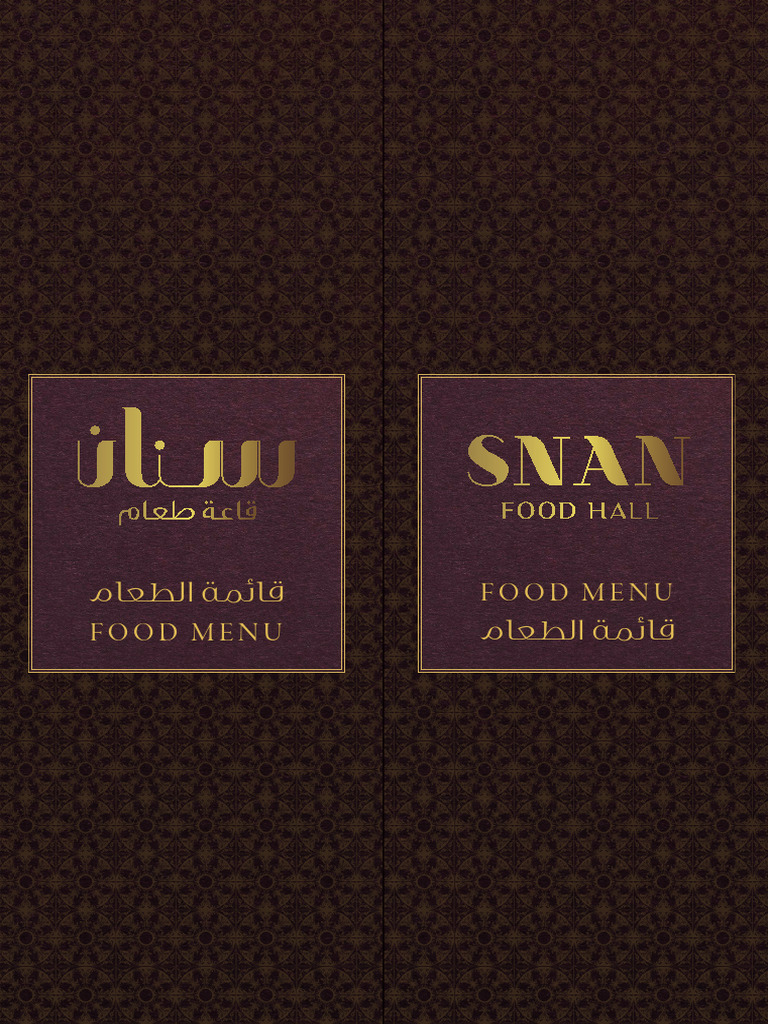 Snan Food Hall Menu NEW Final | PDF | Pizza | Foods