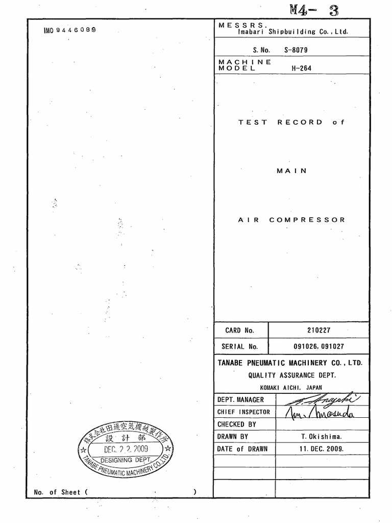 M4-3 TEST RECORD | PDF | Engines | Gas Technologies