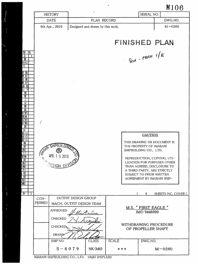 M106 Withdrawing Procedure of Propeller Shaft | PDF | Shipbuilding