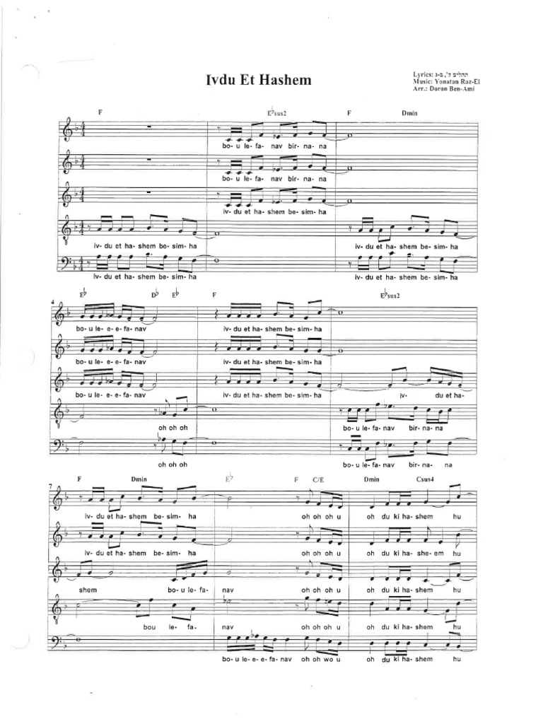 Ivdu Et HaShem - Razel Ben Ami | PDF